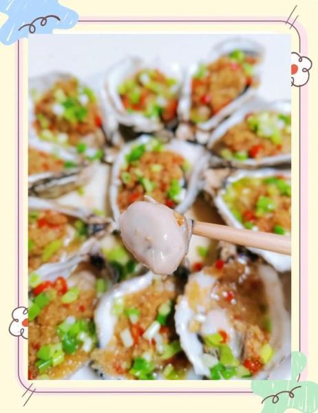 牡蛎怎么做好吃_牡蛎的做法大全-第2张图片-山城妙识