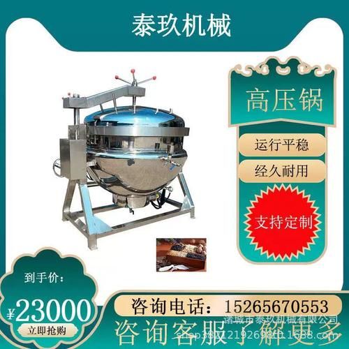 牛板筋高压锅压多长时间_牛板筋高压锅多久能烂-第3张图片-山城妙识