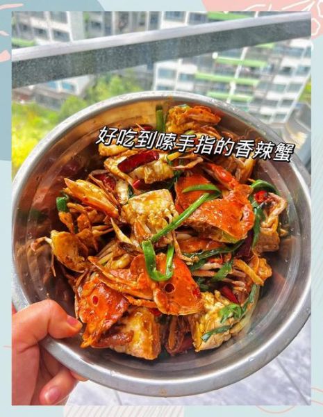 辣炒螃蟹怎么做_辣炒螃蟹用什么螃蟹最好-第2张图片-山城妙识 辣炒螃蟹怎么做_辣炒螃蟹用什么螃蟹最好-第2张图片-山城妙识