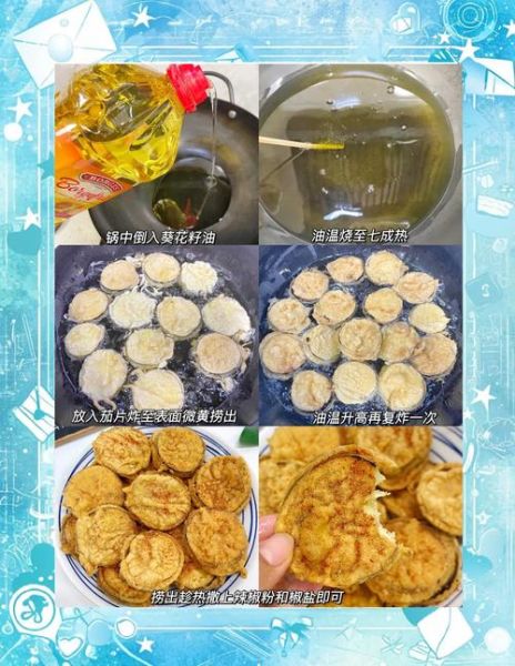 炸茄盒怎么做外酥里嫩_正宗炸茄盒的配方-第1张图片-山城妙识 炸茄盒怎么做外酥里嫩_正宗炸茄盒的配方-第1张图片-山城妙识