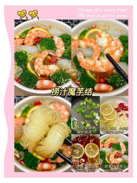 菜菜捞捞是什么_菜菜捞捞怎么做-第2张图片-山城妙识 菜菜捞捞是什么_菜菜捞捞怎么做-第2张图片-山城妙识