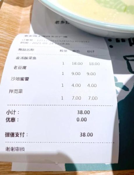 老乡鸡菜单价格表_老乡鸡有哪些招牌菜-第1张图片-山城妙识 老乡鸡菜单价格表_老乡鸡有哪些招牌菜-第1张图片-山城妙识