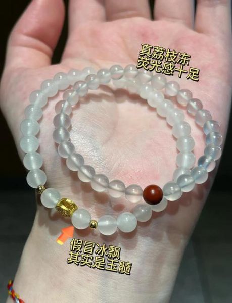 南红荔枝冻是什么_如何鉴别真假-第1张图片-山城妙识 南红荔枝冻是什么_如何鉴别真假-第1张图片-山城妙识