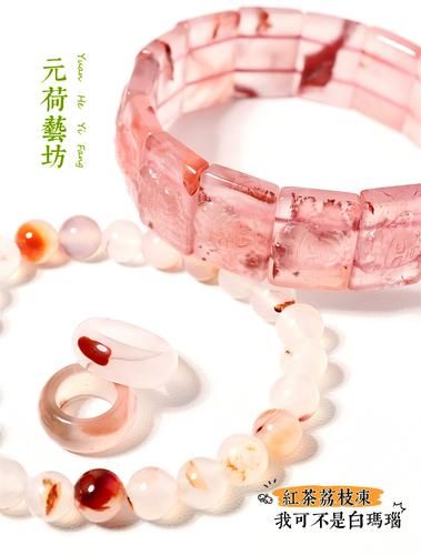 南红荔枝冻是什么_如何鉴别真假-第2张图片-山城妙识 南红荔枝冻是什么_如何鉴别真假-第2张图片-山城妙识