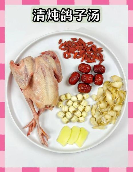 广东炖鸽子汤的做法_广东炖鸽子汤用什么配料-第1张图片-山城妙识 广东炖鸽子汤的做法_广东炖鸽子汤用什么配料-第1张图片-山城妙识