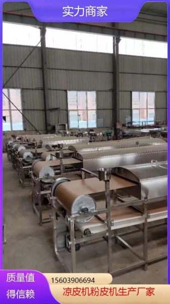 红薯粉条机多少钱一台_红薯粉条机小型家用哪种好-第1张图片-山城妙识 红薯粉条机多少钱一台_红薯粉条机小型家用哪种好-第1张图片-山城妙识