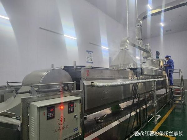 红薯粉条机多少钱一台_红薯粉条机小型家用哪种好-第3张图片-山城妙识 红薯粉条机多少钱一台_红薯粉条机小型家用哪种好-第3张图片-山城妙识