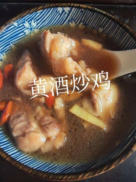 烧酒鸡怎么做好吃_烧酒鸡用什么酒最香-第1张图片-山城妙识 烧酒鸡怎么做好吃_烧酒鸡用什么酒最香-第1张图片-山城妙识