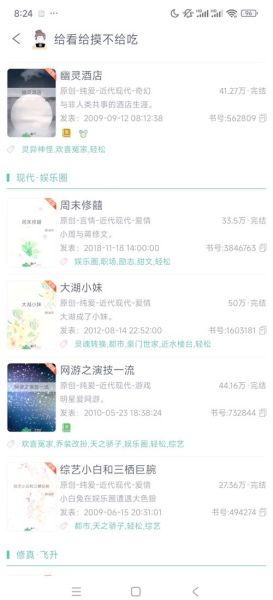 酥油饼小说有哪些经典作品_酥油饼小说适合入门吗-第1张图片-山城妙识 酥油饼小说有哪些经典作品_酥油饼小说适合入门吗-第1张图片-山城妙识