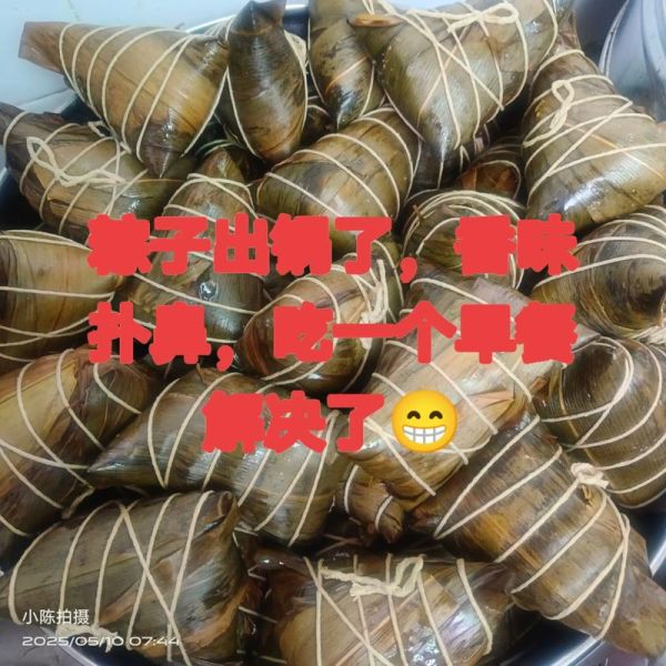 板栗肉粽怎么做_板栗肉粽要煮多久-第3张图片-山城妙识 板栗肉粽怎么做_板栗肉粽要煮多久-第3张图片-山城妙识