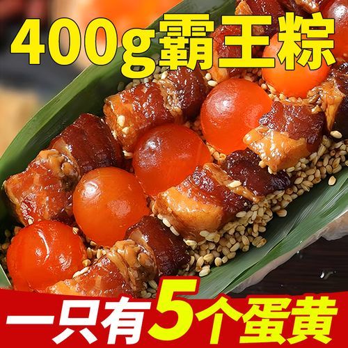 板栗肉粽怎么做_板栗肉粽要煮多久-第1张图片-山城妙识 板栗肉粽怎么做_板栗肉粽要煮多久-第1张图片-山城妙识