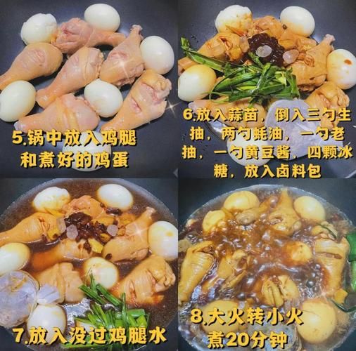 卤鸡腿正宗制作方法_卤鸡腿怎么做好吃-第2张图片-山城妙识 卤鸡腿正宗制作方法_卤鸡腿怎么做好吃-第2张图片-山城妙识