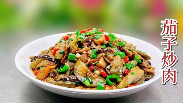 茄子炒肉怎么炒_茄子炒肉先炒哪个-第2张图片-山城妙识 茄子炒肉怎么炒_茄子炒肉先炒哪个-第2张图片-山城妙识
