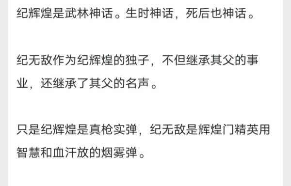 酥油饼小说有哪些经典作品_酥油饼小说适合入门吗-第3张图片-山城妙识 酥油饼小说有哪些经典作品_酥油饼小说适合入门吗-第3张图片-山城妙识