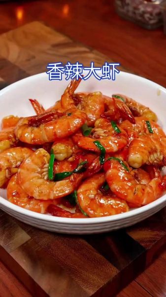 麻辣香辣虾怎么做_香辣虾家常做法步骤-第3张图片-山城妙识