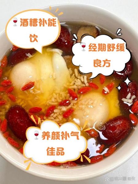 红糖鸡蛋汤的做法_红糖鸡蛋汤的功效与禁忌-第1张图片-山城妙识