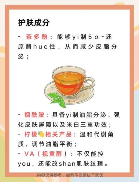 油性皮肤怎么改善_控油小妙招-第2张图片-山城妙识 油性皮肤怎么改善_控油小妙招-第2张图片-山城妙识