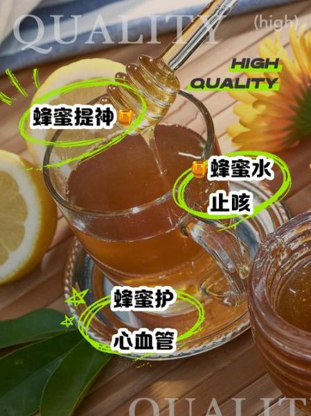 男性长期喝蜂蜜水的危害_男人每天喝蜂蜜会发胖吗-第2张图片-山城妙识 男性长期喝蜂蜜水的危害_男人每天喝蜂蜜会发胖吗-第2张图片-山城妙识