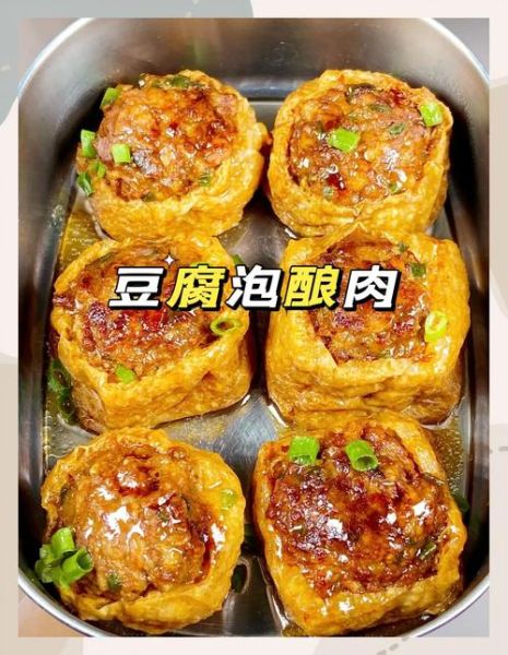 豆腐泡塞肉怎么做好吃_豆腐泡塞肉的家常做法-第3张图片-山城妙识 豆腐泡塞肉怎么做好吃_豆腐泡塞肉的家常做法-第3张图片-山城妙识