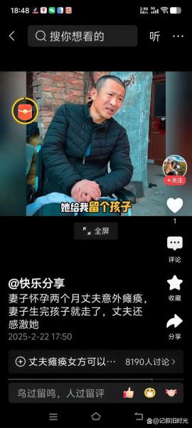 菜霸鄢奉天现状_鄢奉天现在在哪里-第1张图片-山城妙识 菜霸鄢奉天现状_鄢奉天现在在哪里-第1张图片-山城妙识