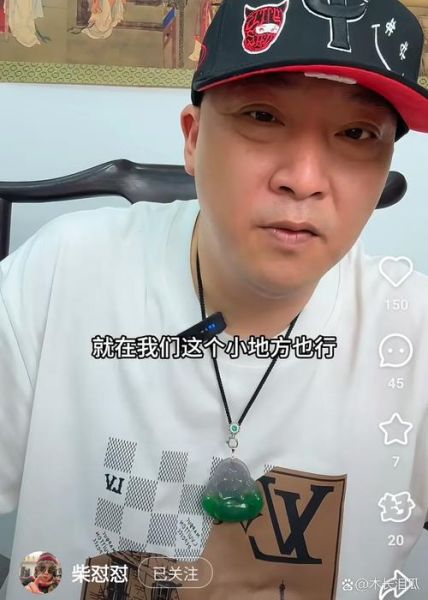 菜霸鄢奉天现状_鄢奉天现在在哪里-第3张图片-山城妙识 菜霸鄢奉天现状_鄢奉天现在在哪里-第3张图片-山城妙识