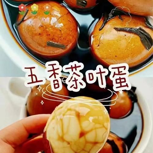 卤蛋的做法及配料_家常卤蛋怎么做好吃-第3张图片-山城妙识