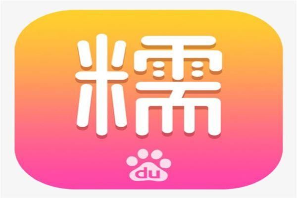 百度糯米团购怎么用_百度糯米团购可靠吗-第2张图片-山城妙识 百度糯米团购怎么用_百度糯米团购可靠吗-第2张图片-山城妙识