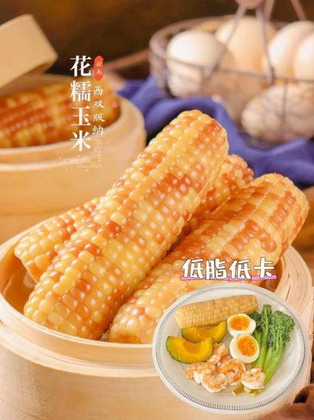 玉米花怎么做_玉米花用哪种玉米-第2张图片-山城妙识
