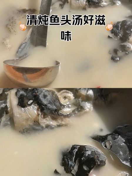 清汤鱼头火锅怎么做_鱼头火锅汤底秘诀-第3张图片-山城妙识