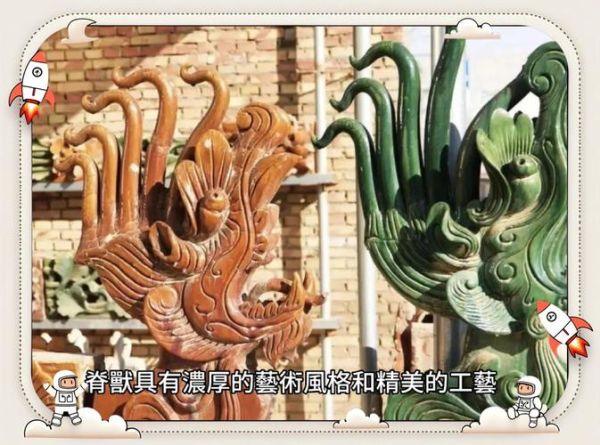 脊骨兽是什么_脊骨兽化石发现地点-第2张图片-山城妙识 脊骨兽是什么_脊骨兽化石发现地点-第2张图片-山城妙识