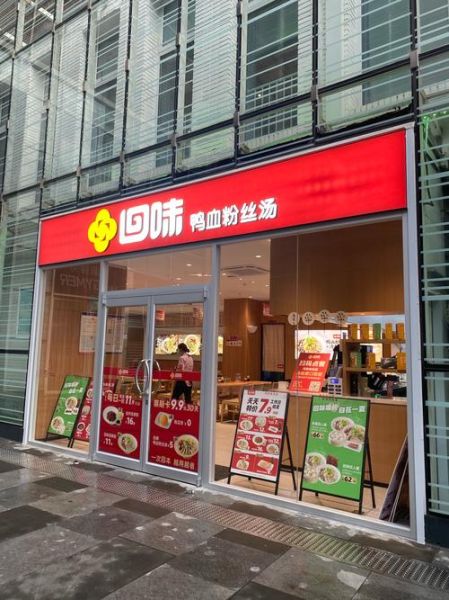 南京鸭血粉丝汤哪里最正宗_最地道的老店推荐-第1张图片-山城妙识