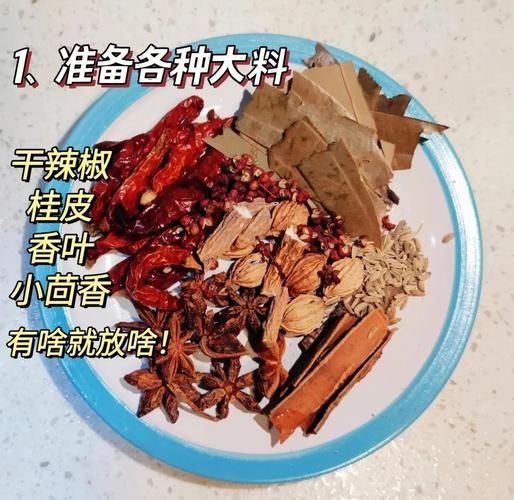 麻辣羊排骨怎么做才正宗_正宗麻辣羊排骨的配方-第3张图片-山城妙识 麻辣羊排骨怎么做才正宗_正宗麻辣羊排骨的配方-第3张图片-山城妙识