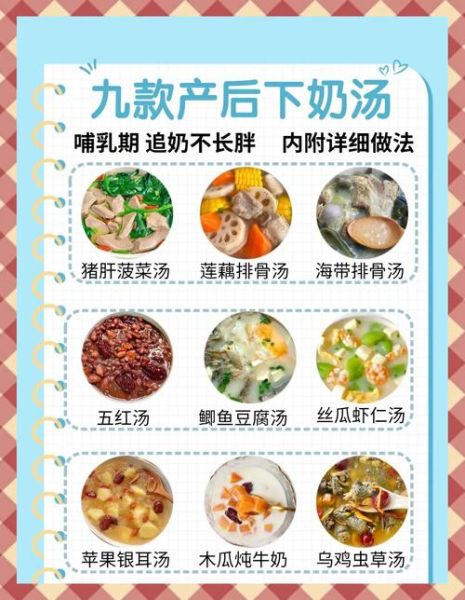 催乳汤的做法大全图_下奶汤怎么做最有效-第3张图片-山城妙识