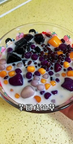 芋圆烧仙草怎么做_芋圆烧仙草需要哪些材料-第2张图片-山城妙识