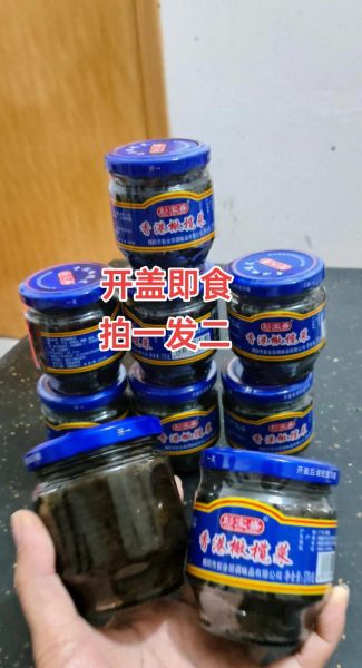 罐装橄榄菜炒菜大全_橄榄菜怎么炒才好吃-第3张图片-山城妙识 罐装橄榄菜炒菜大全_橄榄菜怎么炒才好吃-第3张图片-山城妙识