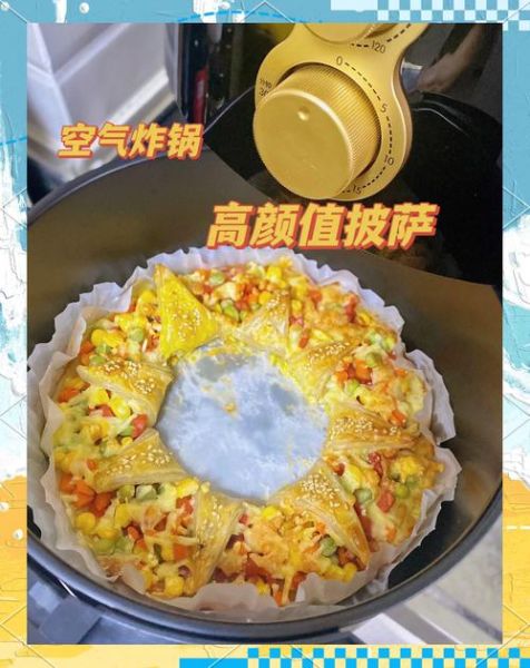 手抓饼披萨怎么做_手抓饼披萨热量高吗-第2张图片-山城妙识