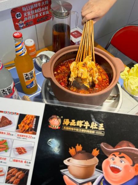 牛肚火锅怎么做好吃_牛肚火锅的做法大全-第1张图片-山城妙识