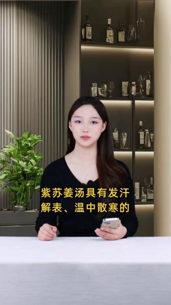 发汗姜汤的做法_感冒初期喝多久见效-第2张图片-山城妙识