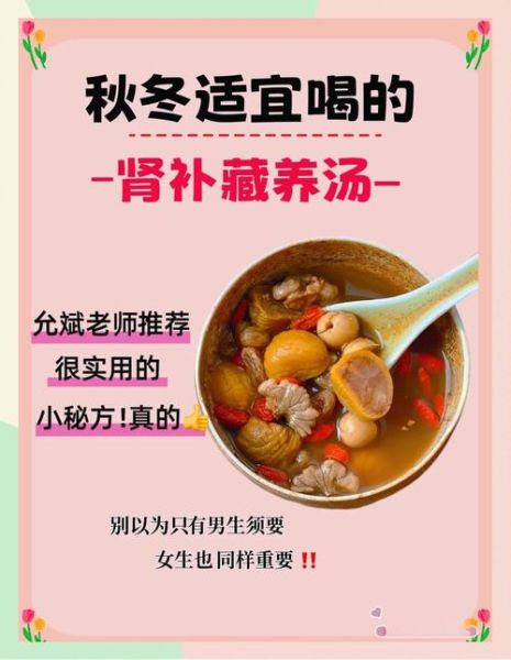 滋阴补肾汤的做法_滋阴补肾汤适合什么人喝-第2张图片-山城妙识 滋阴补肾汤的做法_滋阴补肾汤适合什么人喝-第2张图片-山城妙识