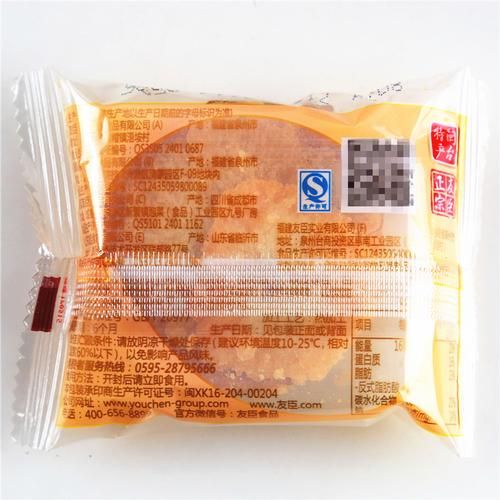 友臣肉松饼是什么肉做的_配料表怎么看-第1张图片-山城妙识 友臣肉松饼是什么肉做的_配料表怎么看-第1张图片-山城妙识