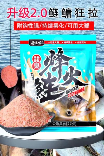 胖头鱼用什么饵料钓_胖头鱼饵料配方大全-第2张图片-山城妙识