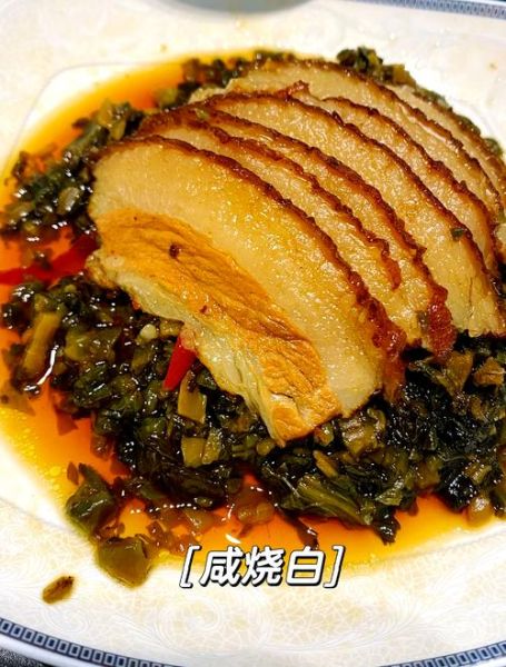 四川烧白最简单的做法窍门_新手也能一次成功-第1张图片-山城妙识 四川烧白最简单的做法窍门_新手也能一次成功-第1张图片-山城妙识