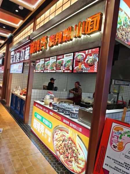 成都酸辣粉培训哪家好_学费多少钱-第3张图片-山城妙识 成都酸辣粉培训哪家好_学费多少钱-第3张图片-山城妙识