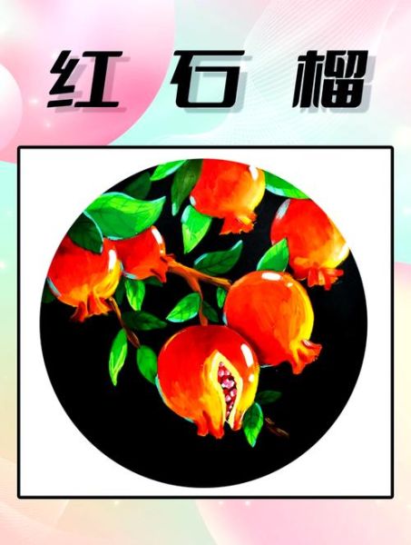 石榴视频怎么下载_石榴视频下载教程-第1张图片-山城妙识