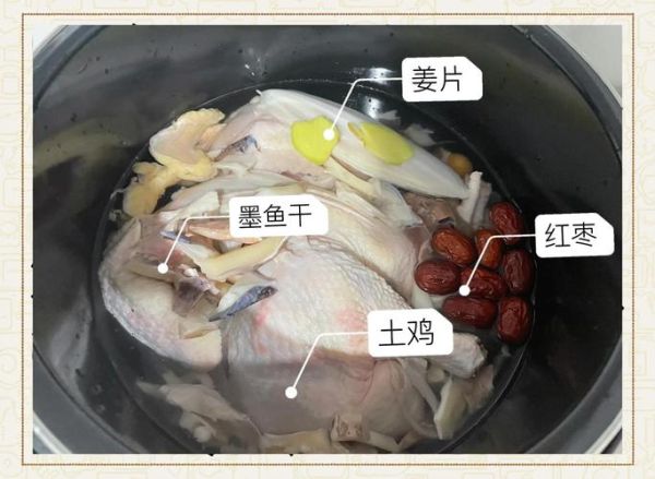 墨鱼白果炖鸡怎么做_白果炖鸡需要焯水吗-第3张图片-山城妙识