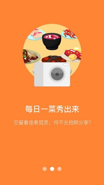 饭团影院app下载安全吗_饭团影院app怎么安装到电视-第2张图片-山城妙识