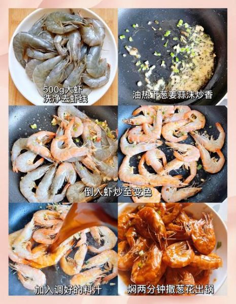 油焖大虾用什么调料_正宗油焖大虾做法步骤-第1张图片-山城妙识 油焖大虾用什么调料_正宗油焖大虾做法步骤-第1张图片-山城妙识