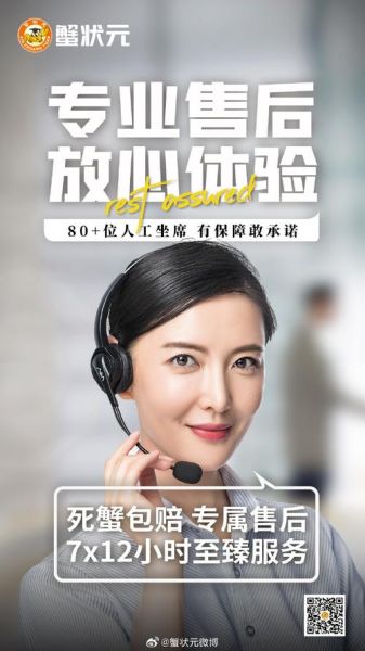 蟹状元大闸蟹价格_蟹状元礼券怎么兑换-第3张图片-山城妙识 蟹状元大闸蟹价格_蟹状元礼券怎么兑换-第3张图片-山城妙识