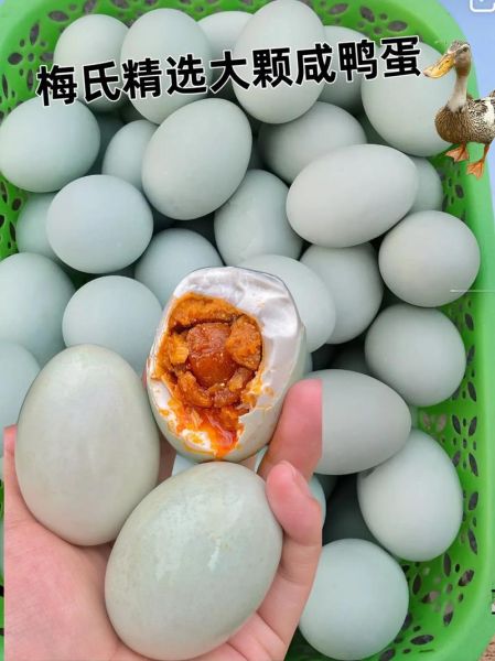 咸鸭蛋怎么煮_咸鸭蛋煮多久才出油-第3张图片-山城妙识