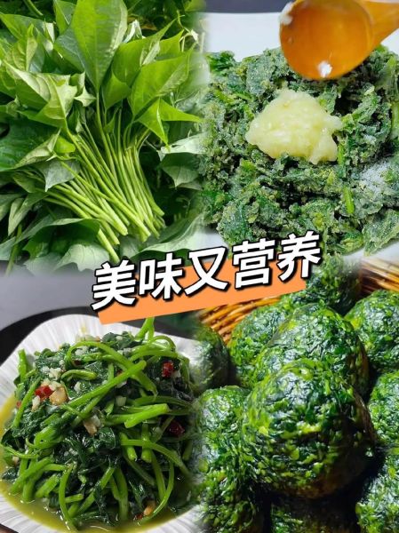 红薯叶菜馍怎么做_红薯叶菜馍的家常做法-第2张图片-山城妙识 红薯叶菜馍怎么做_红薯叶菜馍的家常做法-第2张图片-山城妙识